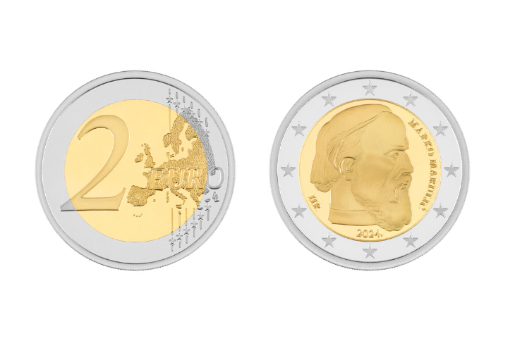 HNB izdaje novu prigodnu optjecajnu kovanicu od 2 eura - Novi list